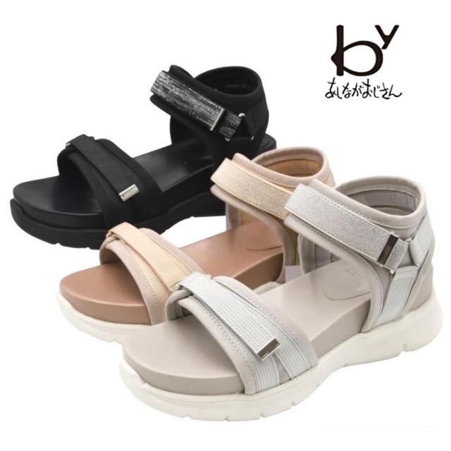 by あしながおじさん 厚底 スポーツサンダル 8750433 バックストラップ ストラップサンダル スポサン レディース 靴 歩きやすい