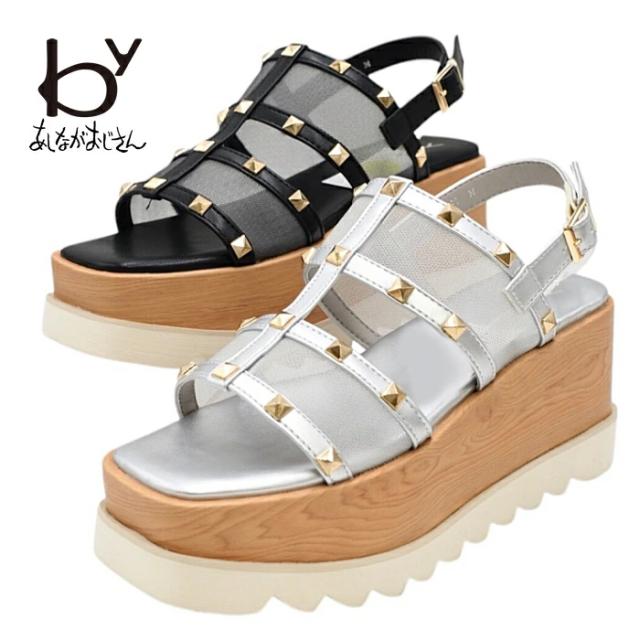 by あしながおじさん 厚底 スタッズサンダル 8980745 チュール プラットフォームサンダル レディース 靴