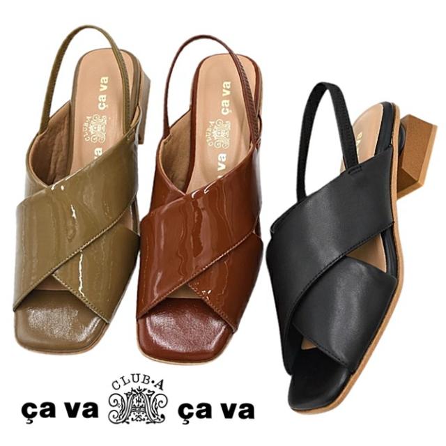 cavacava サヴァサヴァ スクエアクロスサンダル 1320621 エナメル バックストラップ 本革 レザー ス 靴