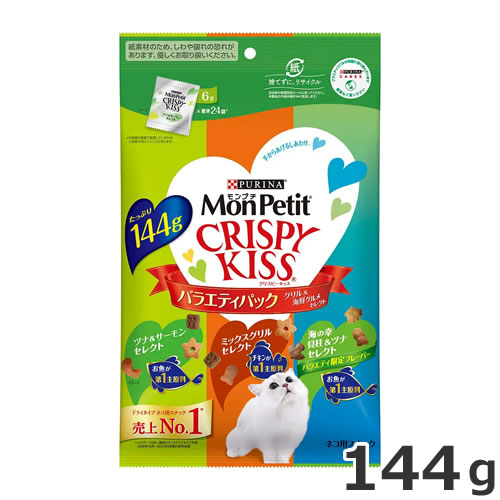 ネスレ モンプチ クリスピーキッス バラエティパック グリル&海鮮グルメセレクト 144g 6g×24袋入 猫おやつの通販はau PAY マーケット - ペッツマム au PAY マーケット店 ...