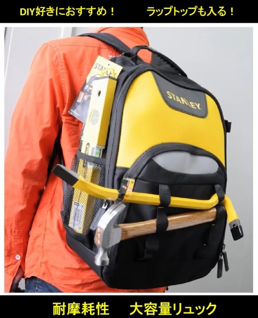 大容量リュック DIY 作業道具収納 ツールBag 工具入れ 高耐久 ラップトップ 耐摩耗性