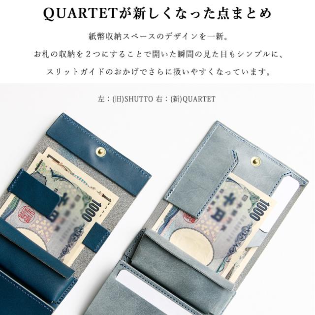 SHUTTO QUARTET 栃木レザー ミニ財布 本革 二つ折り 財布 メンズ