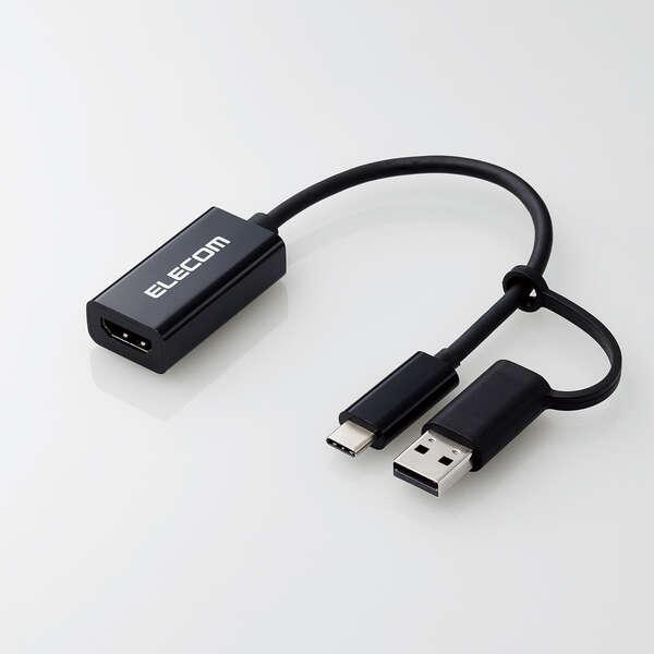 即納 エレコム 変換アダプタ HDMIキャプチャユニット ( HDMI to Type-C + USB A 変換 ) 1080P 30Hz ゲ...