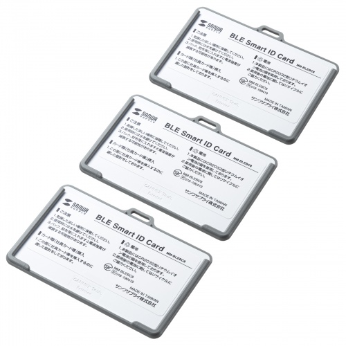 即納 サンワサプライ BLE Smart ID Card（3個セット）