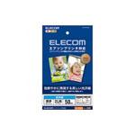 エレコム エプソンプリンタ対応光沢紙 [EJK-EGN2L50]|| ELECOMの通販はau PAY マーケット - パソ電通信au店 | au PAY マーケット－通販サイト