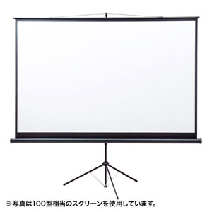 即納 プロジェクタースクリーン（三脚式）