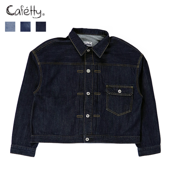 カフェッティ Cafetty / デニムジャケット / CF7191 / ナチュラルデニム / Gジャン / ビッグシルエット / カジュアル / シンプル / コットン100% / 2025秋冬