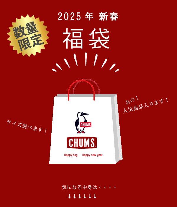CHUMS チャムス / 2025年新春福袋 D / Bonding Fleece Jacket