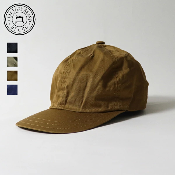 デコー DECHO / STANDARD BALL CAP BUCKE -VENTILE- / DE-17 / VENTILE / 耐水性 / 防水性 / 透湿性 / 通気性 / ユニセックス / 日本製 / 2025秋冬 / ネコポス配送