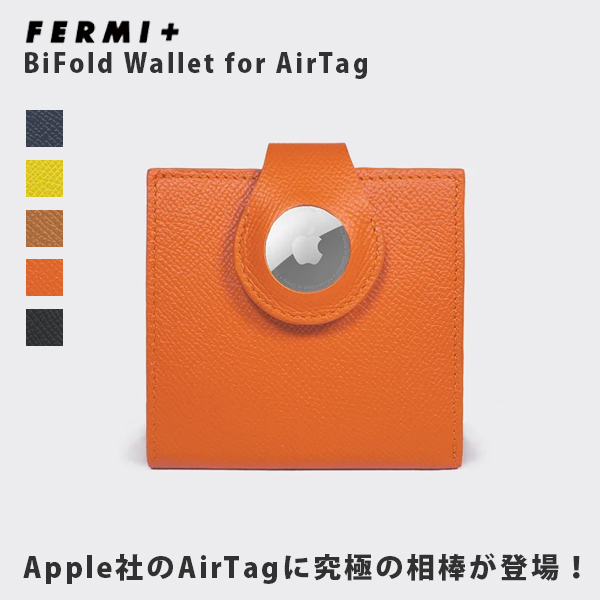 フェルミプラス FERMI+ / BiFold Wallet for AirTag / AirTag専用二つ折り財布 / コンパクト / 二つ折り財布 / スマートウォレット / 日本製 / 本牛革 / シンプル / ユニセックス / fermi001