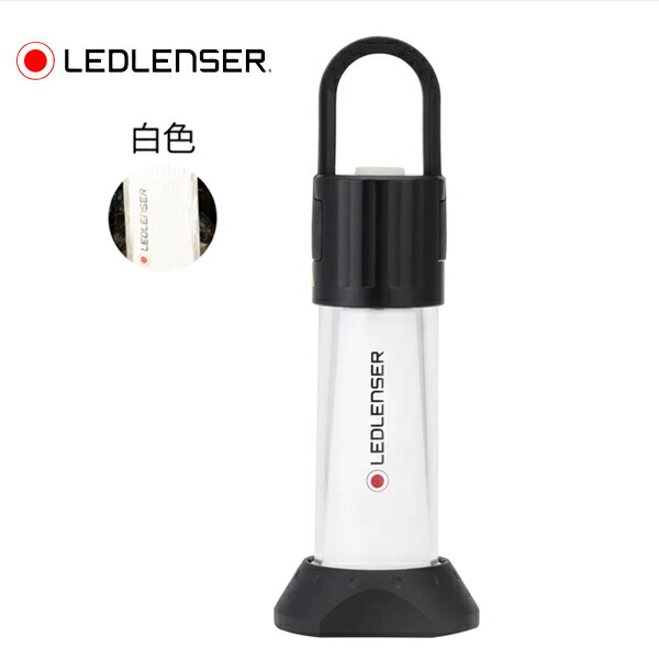 HIGHMOUNT ハイマウント / LED LENSER ML6 (43131) (ランタン / 充電 / 乾電池 / LED)