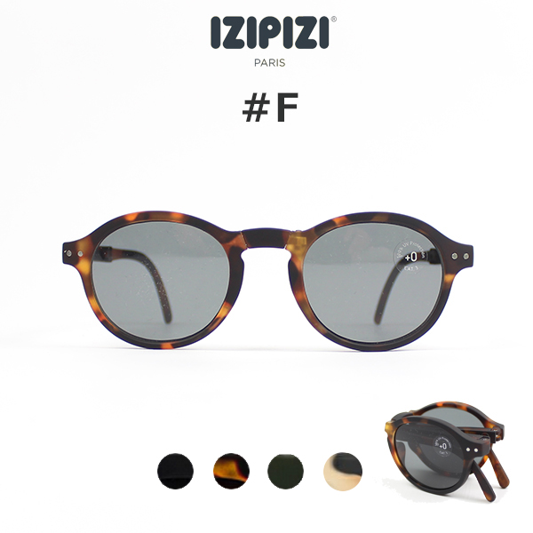 IZIPIZI イジピジ / SUN #F サングラス UVカット 折畳フレーム / 紫外線対策 / ボストンタイプ / ユニセックス / ギフト 面長顔 逆三角形顔 ベース顔