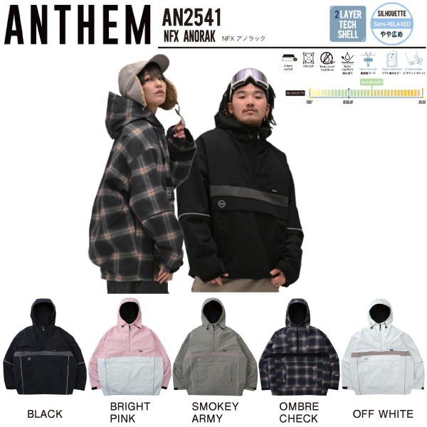 【予約受付中】【特典あり】【ANTHEM】2025/2026 アンセム NFX ANORAK メンズ レディース ユニセックス スノーウェア アノラック ジャケット スノーボード スノボー スキー 防寒 撥水 耐水 S/M/L 5カラー【正規品】