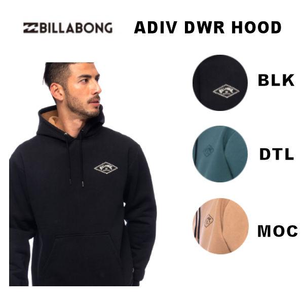 【BILLABONG】ビラボン 2021秋冬 メンズ 【A/Div.】 ADIV DWR HOOD パーカー フィットネス サーフィン 海 アウトドア M/L/XL 正規品