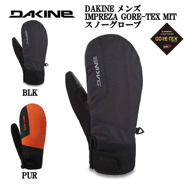 【DAKINE】ダカイン GORE-TEX メンズ ゴアテックス スノーグローブ ミトン ミット 手袋 スノーボード スキー 小物 アウトドア
