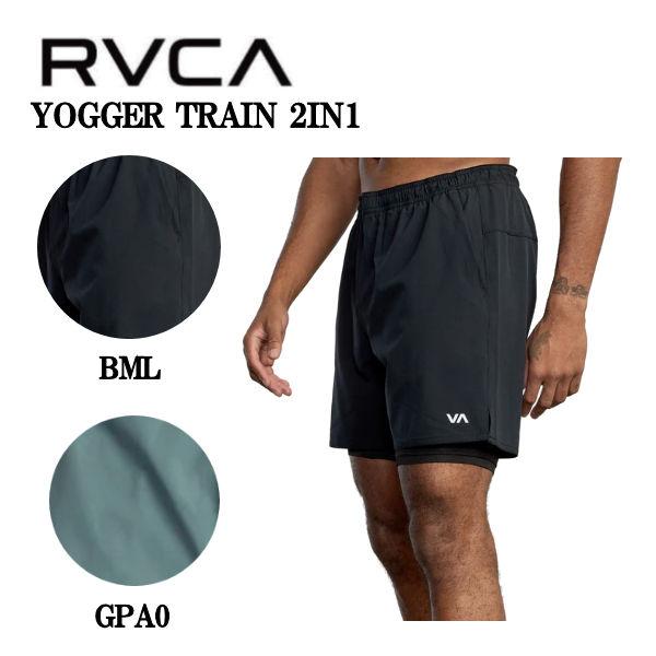 【RVCA】ルーカ 2024春夏 YOGGER TRAIN 2 IN 1 SHORT ウォークパンツ ショートパンツ メンズ