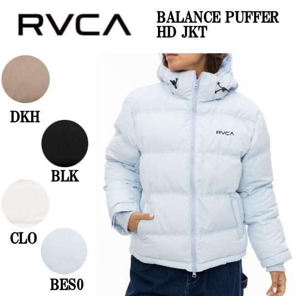 【RVCA】ルーカ 2024秋冬 レディース BALANCE PUFFER HD JKT ジャケット アウター ダウン スポーツ スケートボード