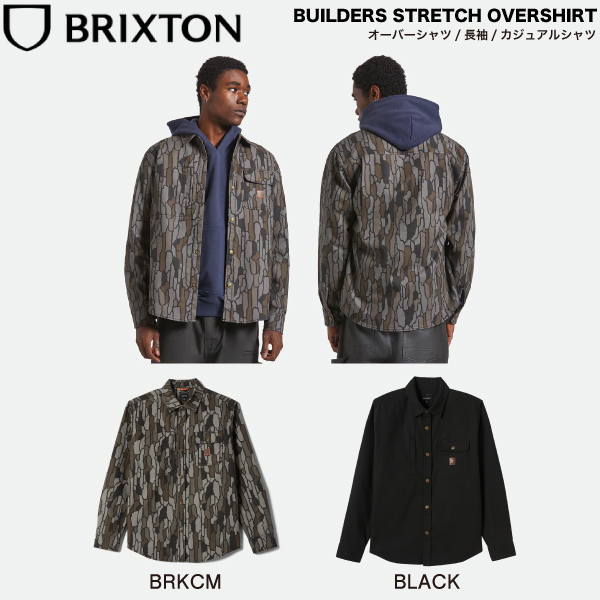 【BRIXTON】ブリクストン メンズ オーバーシャツ カーハート風 長袖トップス カジュアル スケートボード ストリート アウトドア