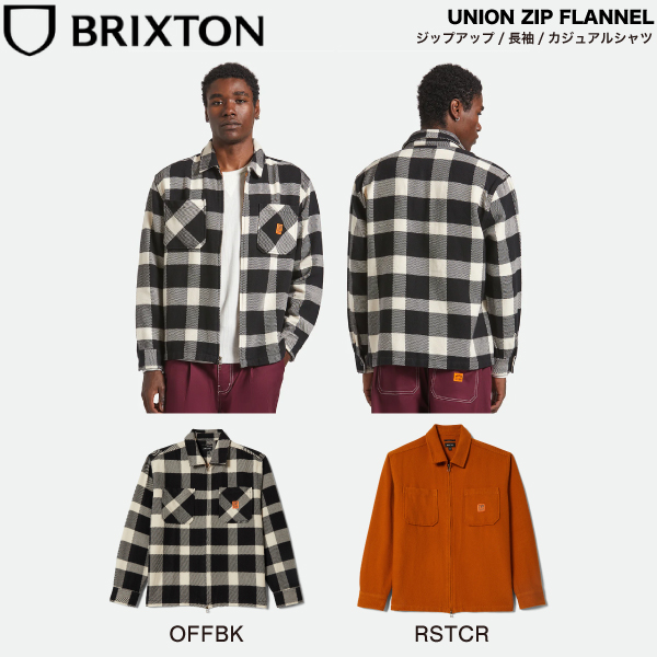 【BRIXTON】ブリクストン メンズ フランネルシャツ ジップアップ 中厚手素材 アウター スケートボード ストリート アウトドア