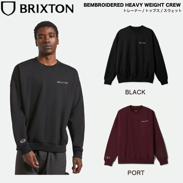 【BRIXTON】ブリクストン メンズ トレーナー スウェット 長袖 トップス カジュアル スケートボード ストリート アウトドア キャンプ