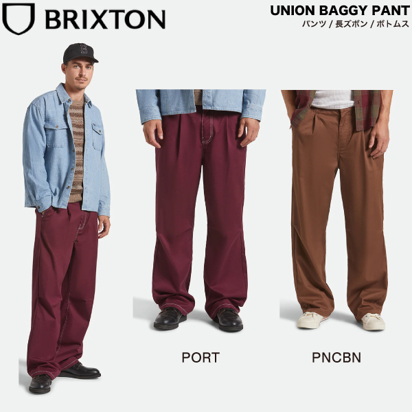 【BRIXTON】ブリクストン メンズ バギーパンツ ボトムス 長ズボン カジュアル スケートボード ストリート アウトドア キャンプ