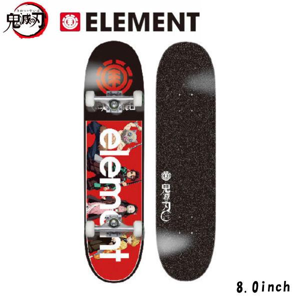 【ELEMENT】エレメント 鬼滅の刃 スケートボード コンプリート デッキ 完成品 KIMETSU A COMP 板 大人 漫画 アニメ 8.0インチ