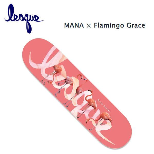 【LESQUE】レスケ MANA × Flamingo Grace コラボ スケートボード スケート デッキ SKATE DECK SK8 スケボー 板 7.25/7.5/8.0/8.25 【正規品】