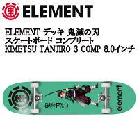 【ELEMENT】エレメント 鬼滅の刃 スケートボード コンプリート デッキ 完成品 板 大人 漫画 アニメ 竈門炭治郎 8.0インチ