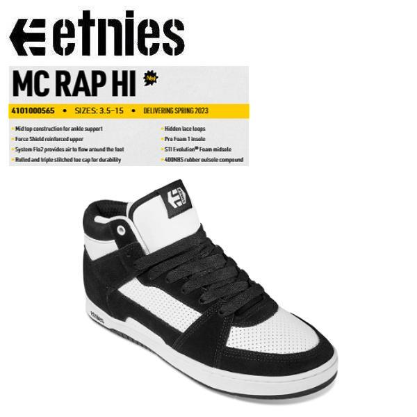【etnies】エトニーズ 2023春夏 MC RAP HI メンズ エムシーラップ ハイカット スケートシューズ スケシュー 靴
