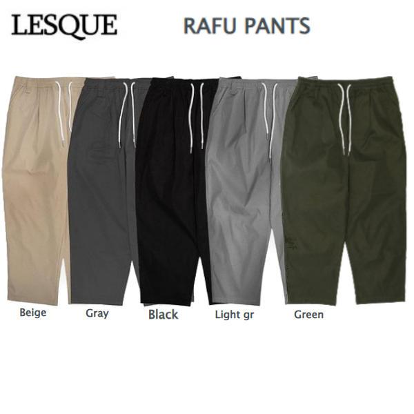 【LESQUE】レスケ RAFU PANTS ラフ パンツ ボトムス スケートボード スケボー SK8 ストリート ファッション 伊藤慎一 イトシン EAZY M!SS【正規品】