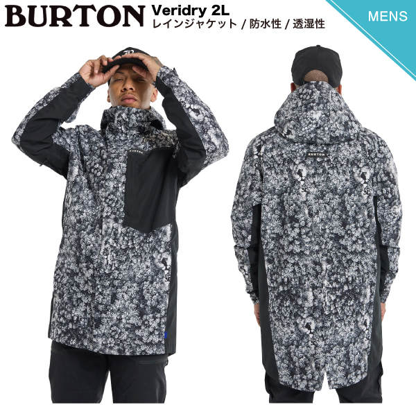【BURTON】バートン Veridry 2L Rain Jacket メンズ レインジャケット レインコート 雨具 アウター アウトドア キャンプ 登山 防水
