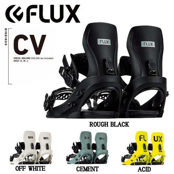 【特典あり】【FLUX】2025/2026 フラックス CV ビンディング バインディング スノーボード フリーライド カービング