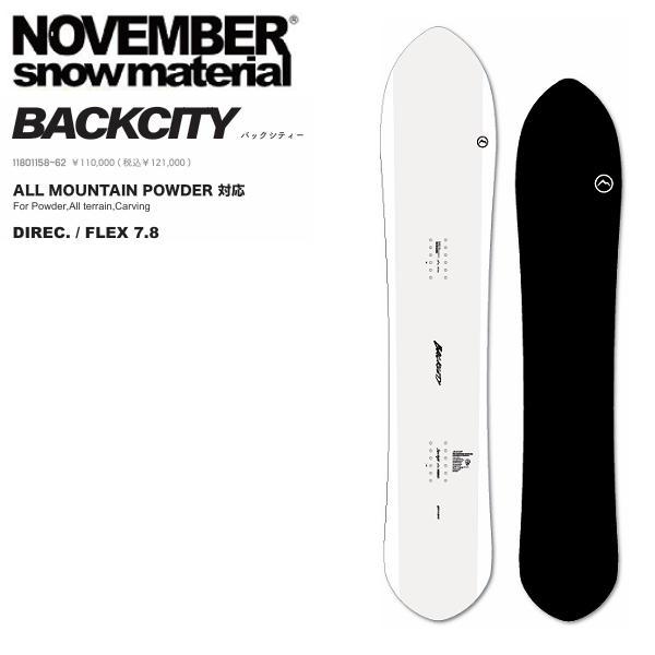 【特典あり】【NOVEMBER】2025/2026 ノーベンバー BACKCITY バックシティー オールマウンテン パウダー スノーボード 板