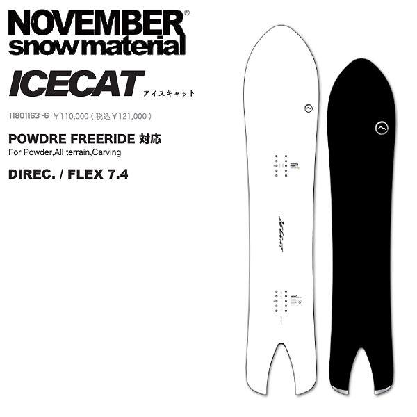 【特典あり】【NOVEMBER】2025/2026 ノーベンバー ICECAT アイスキャット カービング パウダー スワローテール スノーボード