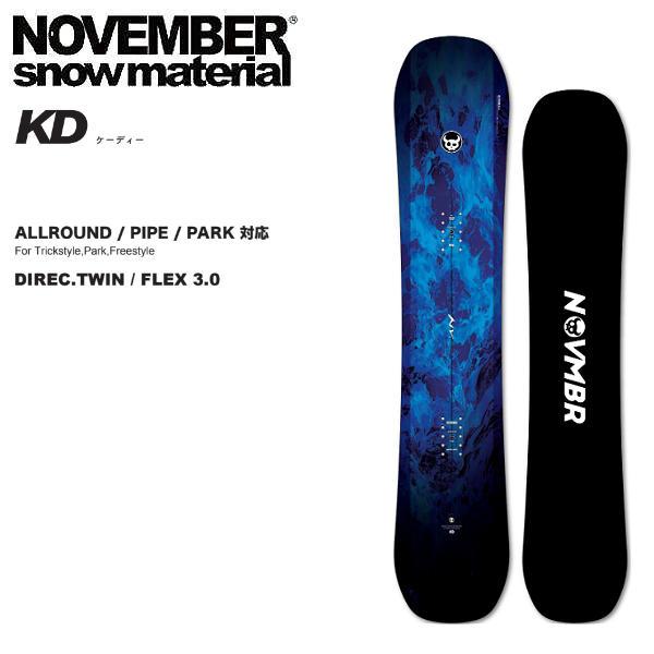 【特典あり】【NOVEMBER】2025/2026 ノーベンバー KD ケーディー キッズ ジュニア オールラウンド パイプ キッカー