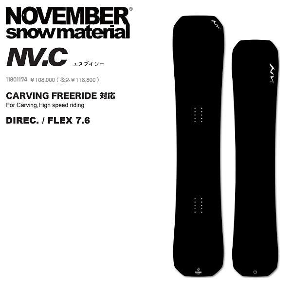 【特典あり】【NOVEMBER】2025/2026 ノーベンバー NV.C エヌブイシー フリーライド カービング スノーボード