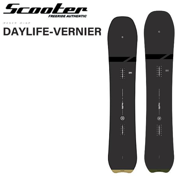 【特典あり】【SCOOTER】2025/2026 スクーター DAYLIFE THRUSTER デイライフ バーニア スノーボード 板 フリーライド