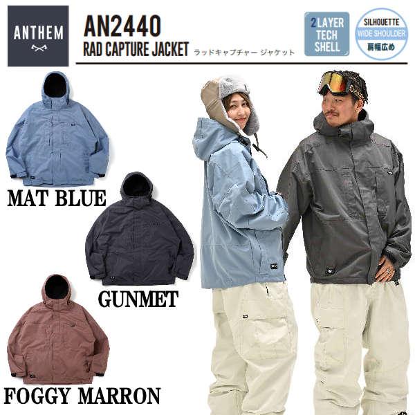 【ANTHEM】アンセム メンズ レディース ユニセックス スノージャケット アウター スノーウェア スノーボード スキー アウトドア