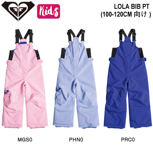 【ROXY】ロキシー 2023/2024 LOLA BIB PT キッズ トドラー ビブパンツ スノーウェア ボトムス スノーボード スキー