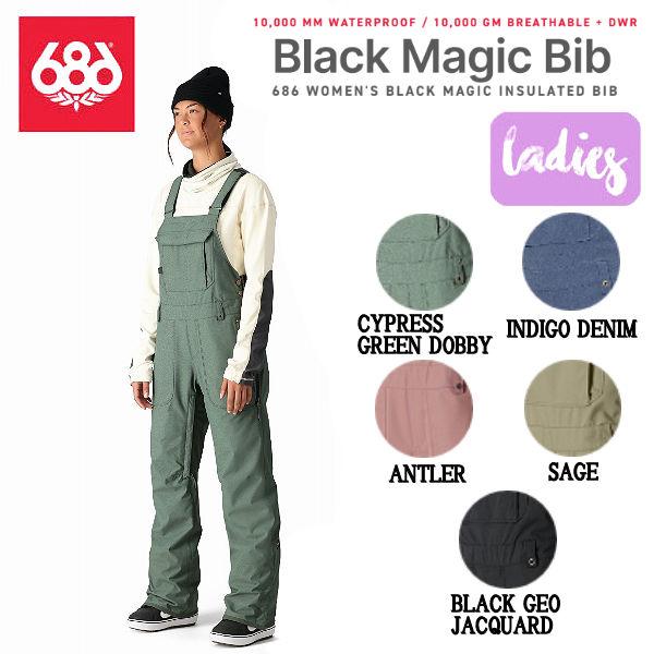 【686】シックスエイトシックス レディース スノーパンツ ビブパンツ オーバーオール スノーウェア ズボン スノーボード スキー