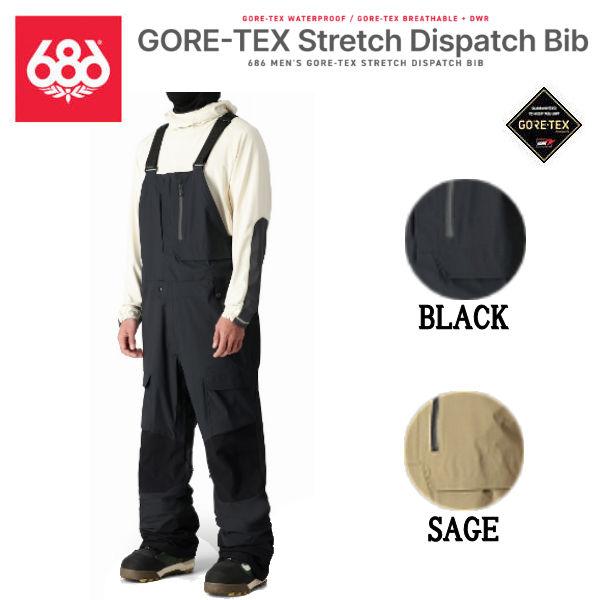 【686】シックスエイトシックス GORE-TEX メンズ ゴアテックス ビブパンツ スノーウェア オーバーオール スノーボード スキー