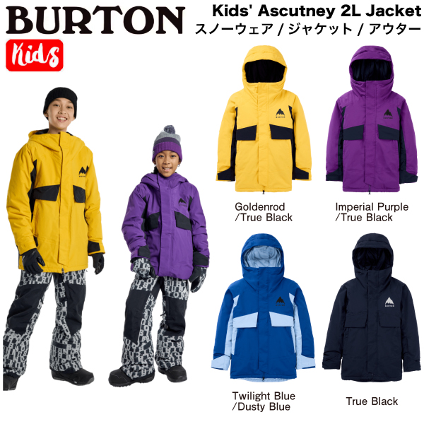 【BURTON】バートン キッズ 男の子 女の子 スノージャケット スノーウェア トップス アウター スノーボード スキー アウトドア 防寒