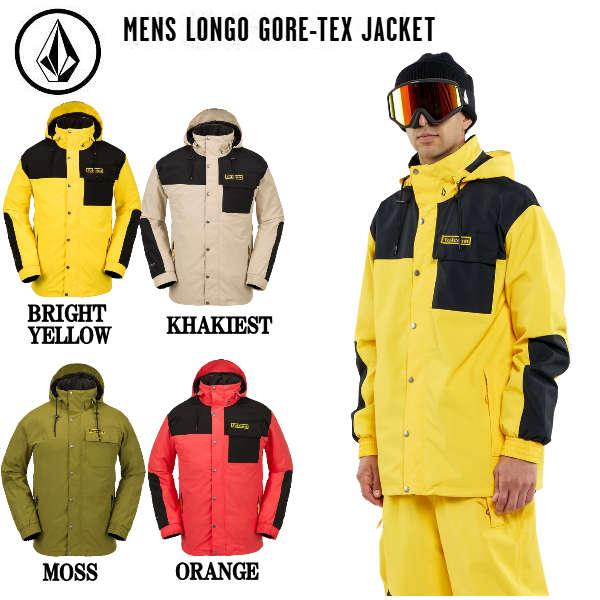 【VOLCOM】ボルコム GORE-TEX メンズ ゴアテックス スノージャケット スノーウェア アウター スノーボード スキー アウトドア