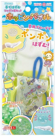 【ポスト投函で送料無料】 debika 手ではずむシャボン玉セット ホッピンバブル 113418の通販はau PAY マーケット - いまどき本舗 | au PAY マーケット－通販サイト