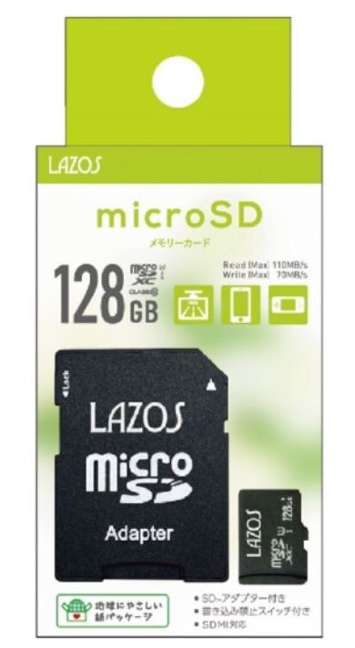 【ポスト投函で送料無料】リーダーメディアテクノ Lazos micro SDXCメモリーカード 128GB L-B128MSD10-U3 CLASS10の通販はau PAY マーケット ...