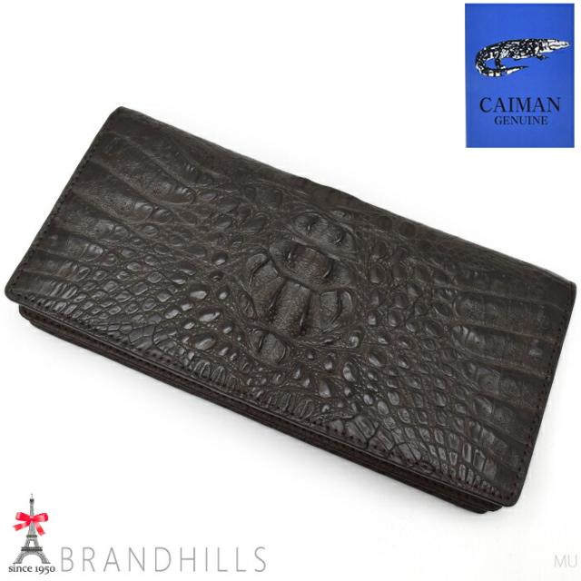 カイマン 長財布 メンズ マット加工 ブラウン 新品
