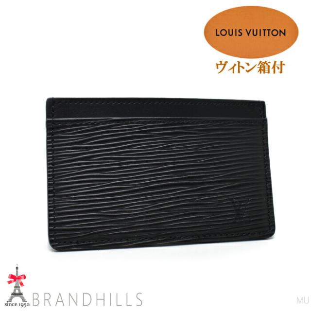 ルイヴィトン カードケース ポルト カルト サーンプル エピ ノワール M63512 LOUIS VUITTON 未使用新品 【中古】