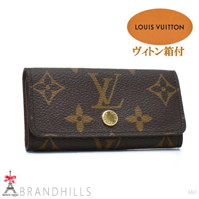 ルイヴィトン キーケース 4連 メンズ レディース ミュルティクレ4 モノグラム M69517 LOUIS VUITTON ほぼ未使用 【中古】