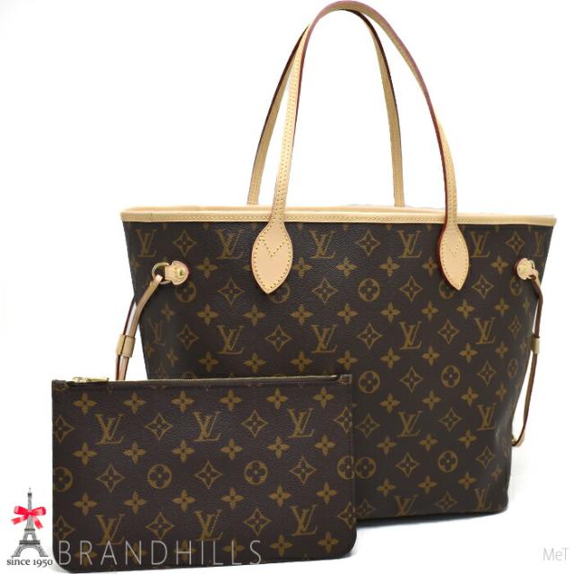 ルイヴィトン トートバッグ ネヴァーフルMM モノグラム ベージュ ポーチ付 M40995 LOUIS VUITTON 未使用品  【中古】