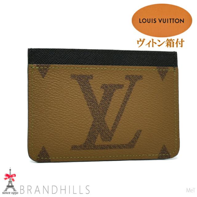 ルイヴィトン カードケース ポルトカルト LV サイドアップ モノグラム リバース M81462 LOUIS VUITTON ほぼ未使用 【中古】